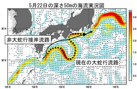 気象庁 On Twitter 【報道発表】（r4525） 黒潮大蛇行 の継続期間が2022年4月で4年9か月となり、1965年以降で