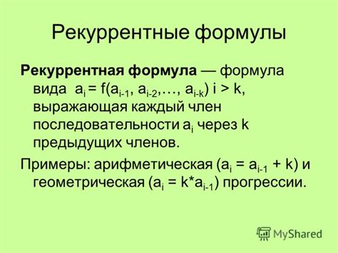 Презентация на тему Начала программирования Занятие 4 Цикл For