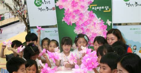 포토 농협유통 호국보훈의 달 나라사랑 무궁화 만들기