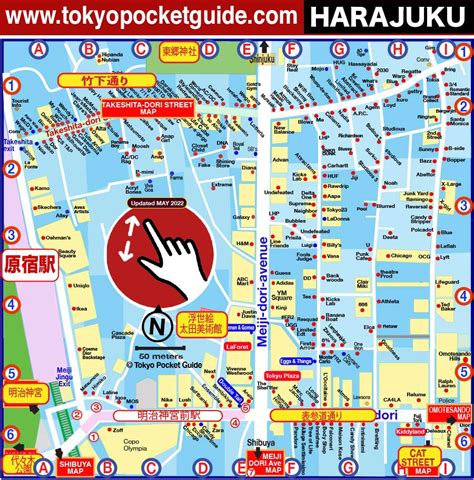 Tokyo Pocket Guide 原宿の観光名所や観光名所の地図 原宿観光マップ