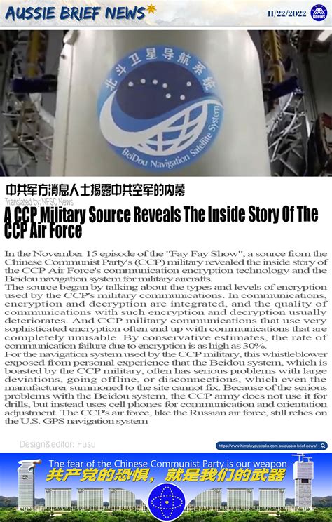 A Ccp Military Source Reveals The Inside Story Of The Ccp Air Force