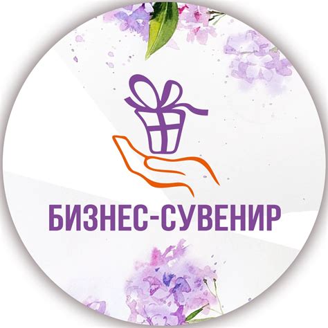 Бизнес-сувенир