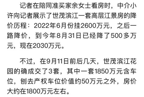 网友们发现 现在越来越多的数据已经停止对外发布了