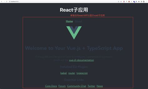 嵌套子应用无法显示 Issue 239 Tencent wujie GitHub