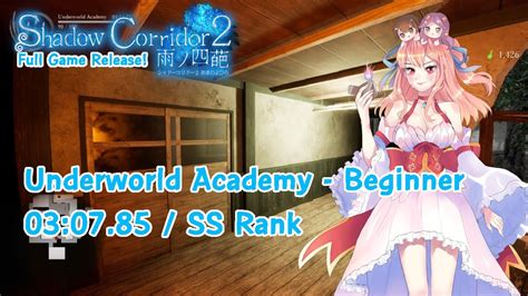 Shadow Corridor Underworld Academy Beginner Ss Rank