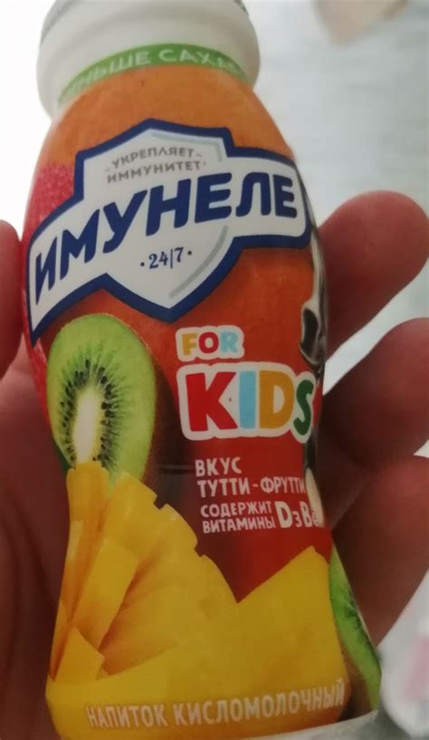 Напиток кисломолочный Имунели Тутти For Kids тутти-фрутти | отзывы