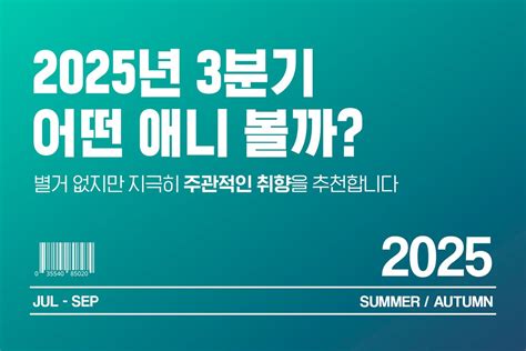 Aniverse 애니버스