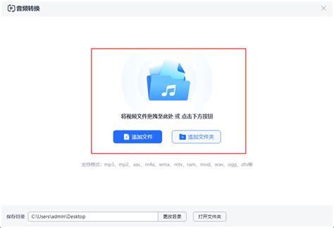 音频文件如何实现一键批量转换 一键剪辑