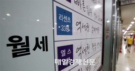 “이런데 서울에 살 수 있겠어요”아파트 월세 100만원 시대 열렸다