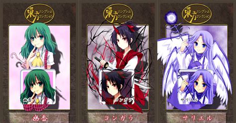 東方 522 幺樂団カァニバル！2 新作エンブレム Osakazuのイラスト Pixiv