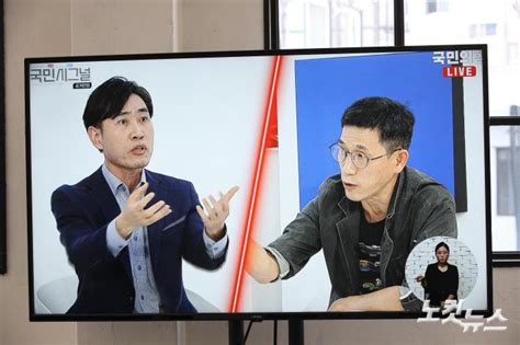 면접관 진중권 전 교수의 질문에 답변하는 하태경 후보 노컷뉴스