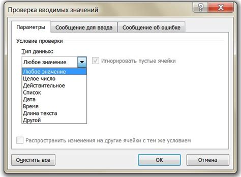 Как Разрешить Редактировать Документ в Excel Выводы статьи 📝