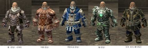 리니지2 드워프 남자 외변 경갑 착용이미지