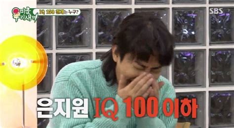 김종민 ♥11살 연하 미인 Ceo 여친 얻은 이유 있었다 반전 Iq