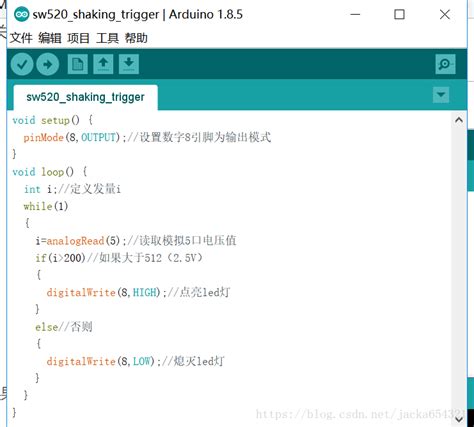 arduino uno 与 倾斜开关传感器 实验详录 csdn博客