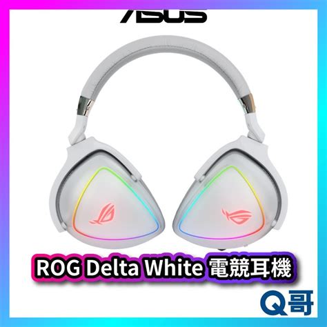 Asus 華碩 Rog Delta White 電競耳機 有線 耳機 耳罩 耳麥 Rgb 白色 人體工學 遊戲 As55 蝦皮購物