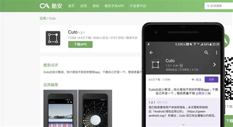 三种方式，教你轻松提取 android app 图标 by shy wang