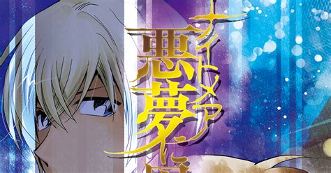 腐向け 【630ゼロイチ】降新新刊サンプル【書店予約受付中】 弓矢のマンガ 降新 Junebridefes2024 ゼロとイチの