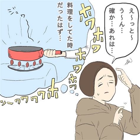 「初詣⛩ 」ジェーコの漫画
