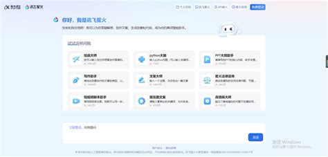 提示词之家、oraai、科大讯飞、豆包、百科ai分享好用的chatgpt豆包 提示词框架 Csdn博客