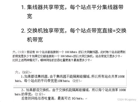 计算机网络计算题 Csdn博客