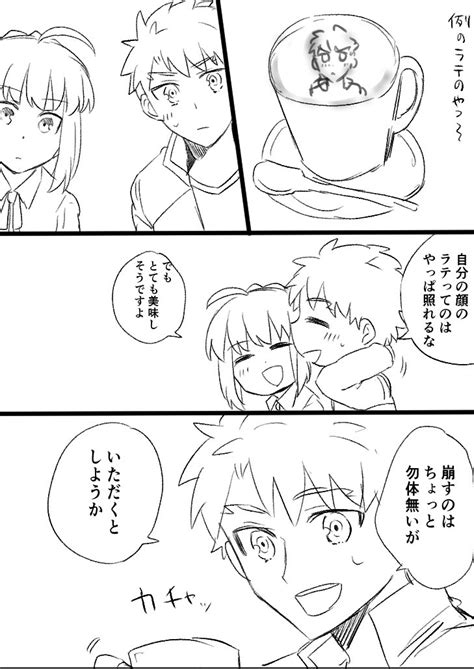 「猫の日ということで 全然関係ない日に描いた猫の日っぽい漫画を再掲 」入野低浮上中の漫画