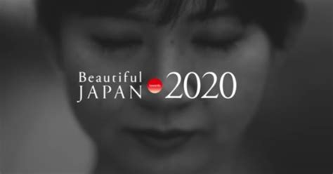 Panasonic Begins Tokyo Video Campaign Sponsor Spotlight Infobae