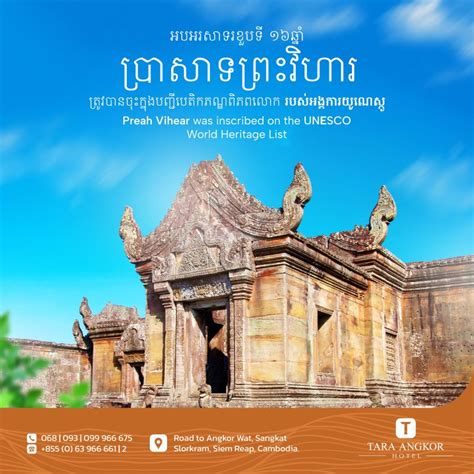 Tara Angkor Hotel On Linkedin Templeofpreahvihear Taraangkor Unesco