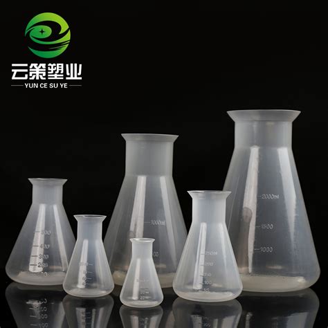 厂家批发50ml 2000毫升塑料烧瓶 锥形反应瓶500ml三角烧杯pp烧瓶 阿里巴巴