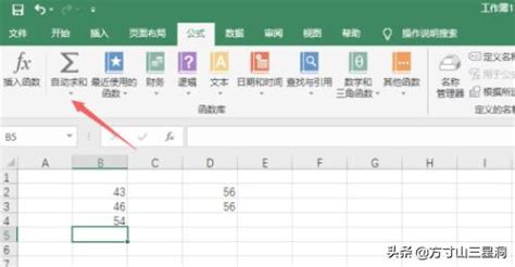 Excel技巧——excel如何实现隔行隔列求平均值? 3d溜溜网 Excel技巧——excel如何实现隔行隔列求平均值? 3d溜溜网