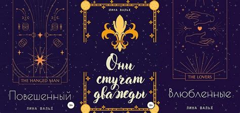 Цикл книг «Идеал» — 3 книги