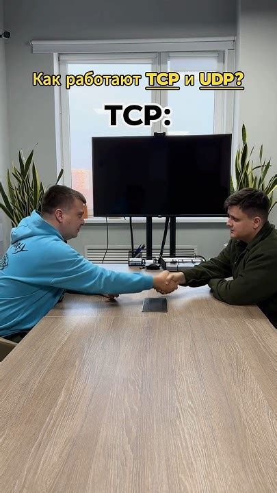 Как работают Tcpudp обучение Itшкола школапрограммирования Java