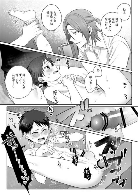 Momon Ga