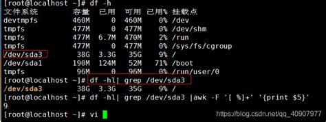 Shell监控磁盘使用情况shell查看磁盘使用情况 Csdn博客