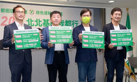 民進黨北北基桃市長候選人提「1200首都通交通月票」，賴香伶：好政見歡迎大家仿效 Tnl The News Lens 關鍵評論網
