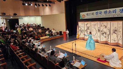 판소리경연대회 최우수상 이효녕 정통 판소리 할 것