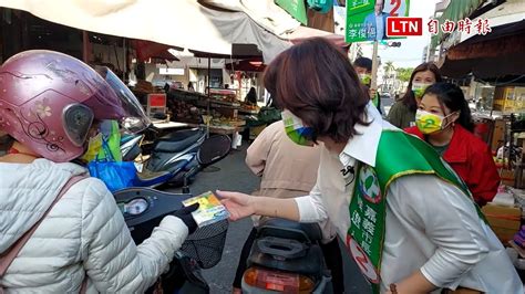 衝刺！李俊俋妻子陳佳慧當分身，與立委林楚茵市場掃街拜票 Youtube