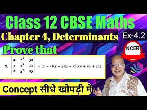 Determinants Class Cbse Ncert Maths Chapter Ex Q Youtube