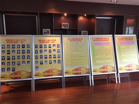 建邺区人大常委会莫愁湖街道工委完善“一家一室”建设 建邺区 南京市人大