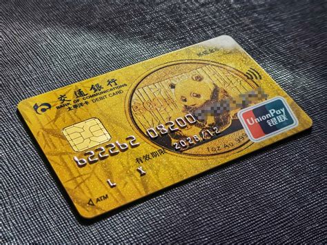 好看的储蓄卡卡通形象第8页大山谷图库