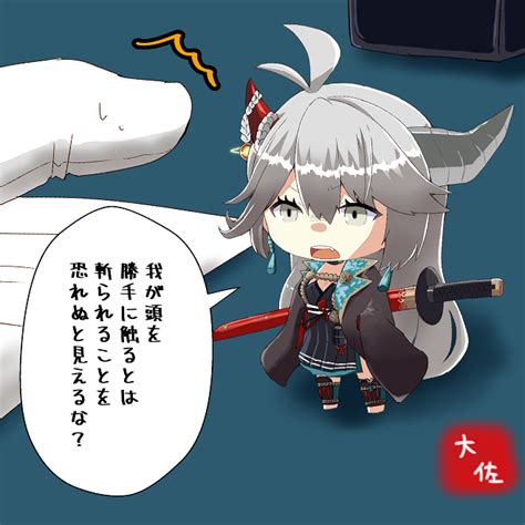 Hakuryuu Azur Lane Danbooru