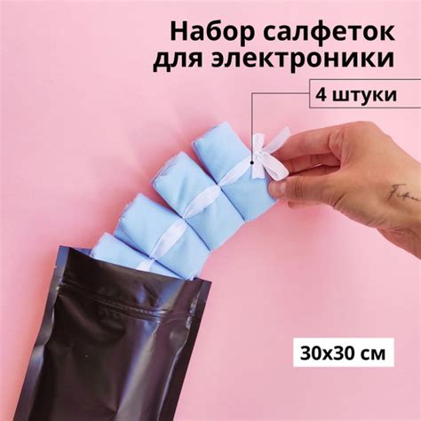 Салфетки для монитора - купить с доставкой по выгодным ценам в интернет ...