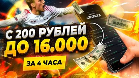 🔥ФК СЕЛТИК • РАЗБОР СТАТИСТИЧЕСКИХ ДАННЫХ ФУТБОЛЬНОГО КЛУБА ЧЕМПИОНАТА