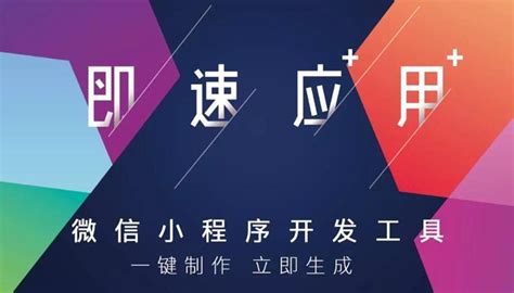 一舟分发app苹果安卓合并下载二维码接入自有域名 一门app分发平台