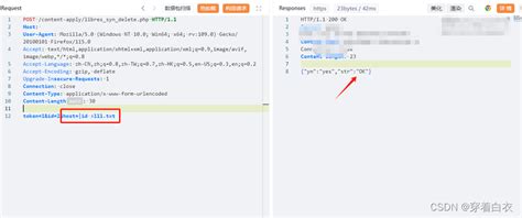 【复现】panalog大数据日志审计系统 Rce漏洞51panalog 日志审计系统 Mailcious Down Fornode Rce