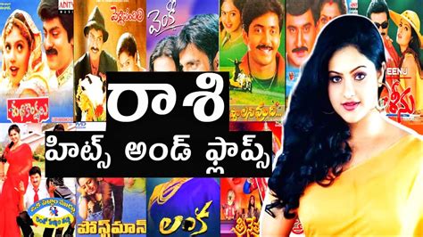 Rashi Hits And Flops All Telugu Movie Listakmovietopics Hits And