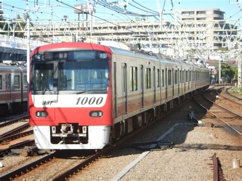 京急電鉄 京急1000形電車2代 1337 金沢文庫駅 鉄道フォト・写真 By 新御茶ノ水さん レイルラボraillab