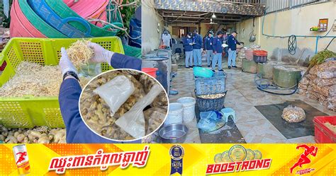 មន្ត្រីជំនាញក ប ប ចុះពិនិត្យទីតាំងកែច្នៃខ្ញីហាន់ និងចែកចាយមួយកន្លែង