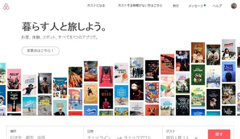 “シェア”するのがライフスタイルの新しいカタチ：知っておきたい「シェアリングエコノミー」の世界 U Note ユーノート 仕事を