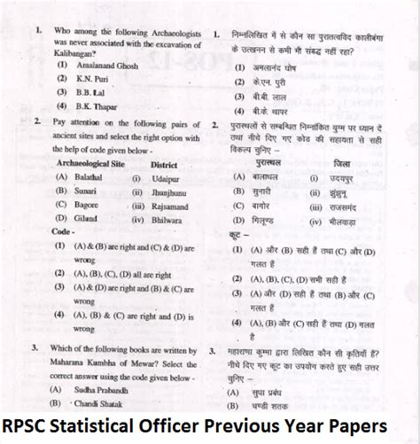 Rpsc Statistical Officer Previous Year Papers Download Pdf